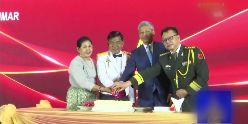 Commemorative Ceremony: 96th Founding Anniversary of the Chinese PLA ...