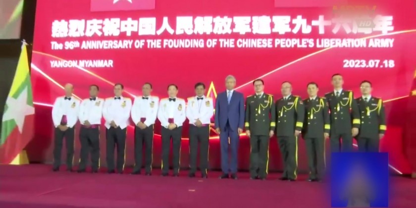 Commemorative Ceremony: 96th Founding Anniversary of the Chinese PLA ...