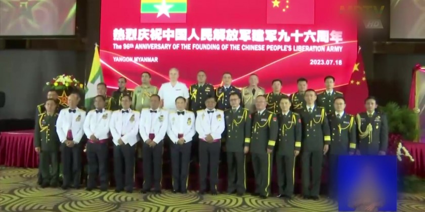 Commemorative Ceremony: 96th Founding Anniversary of the Chinese PLA ...