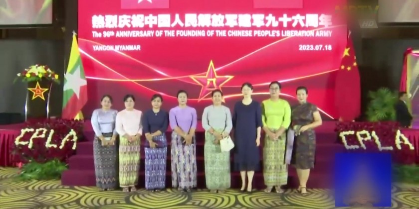 Commemorative Ceremony: 96th Founding Anniversary of the Chinese PLA ...