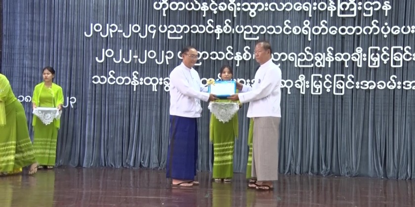 Honoring outstanding students: MoHT Union Minister awarded outstanding ...
