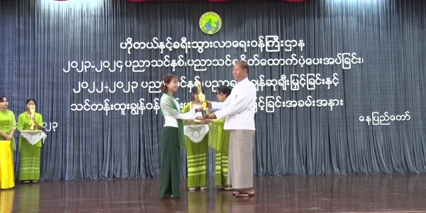 Honoring outstanding students: MoHT Union Minister awarded outstanding ...