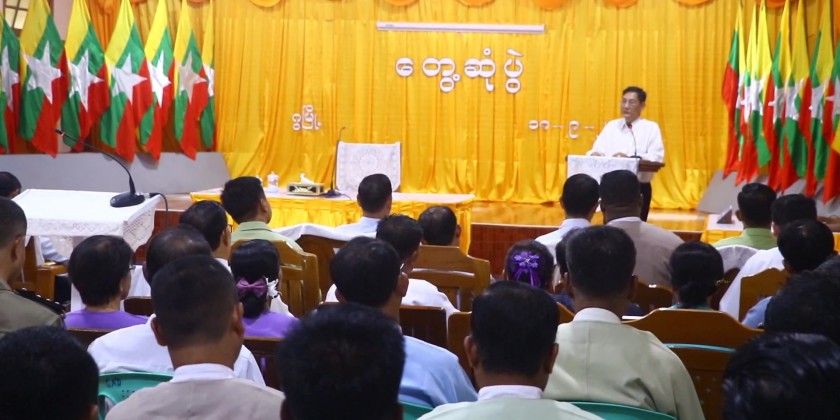 Inspection tour: Development for Thandwe district and Gwa township ...