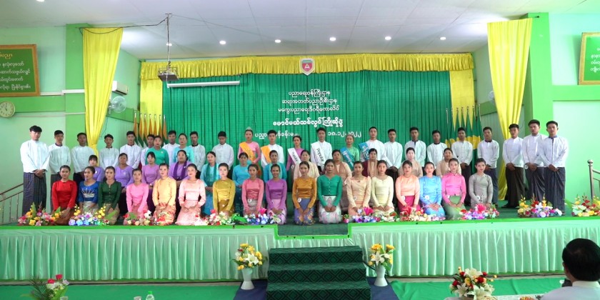 Education Sector: Fresher welcome at Magway Education Degree College ...