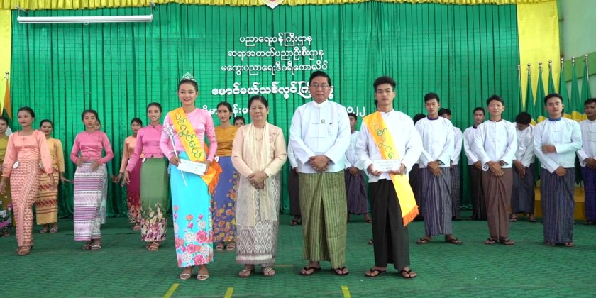 Education Sector: Fresher welcome at Magway Education Degree College ...