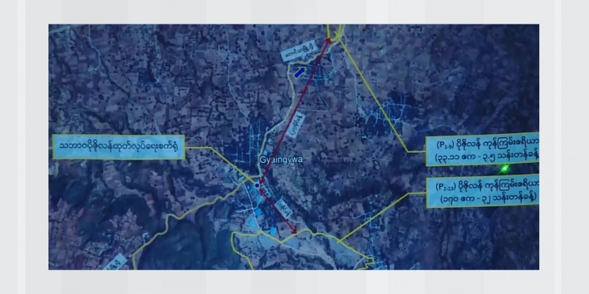 Natural Pozzolan Plant: MOE Union Minister oversees the production ...