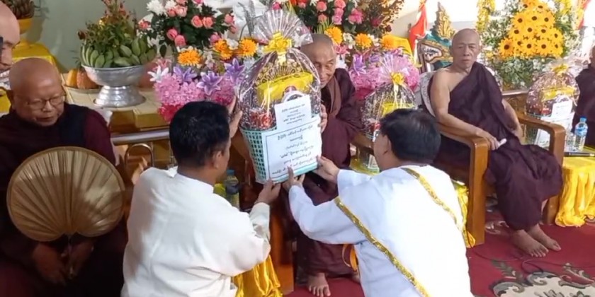 Hoisting diamond bud: Bago Region CM joined the ceremony | Myanmar ...