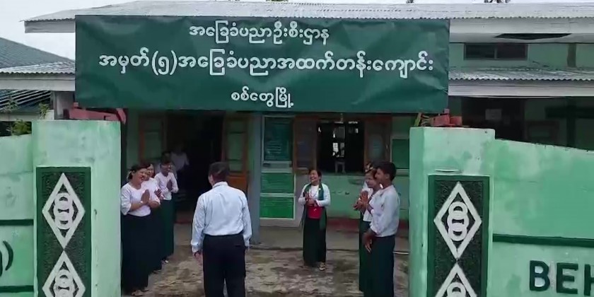 Education Sector: MOE Union Minister inspected education facilities ...