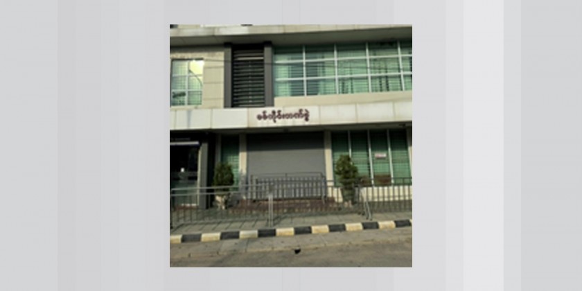 Bank Robbery in Sagaing: Security forces seizes over 303 million kyats ...