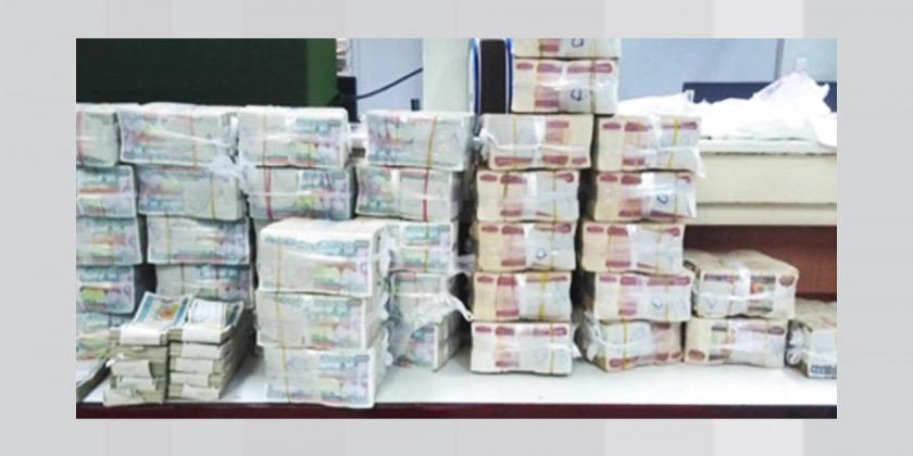 Bank Robbery in Sagaing: Security forces seizes over 303 million kyats ...