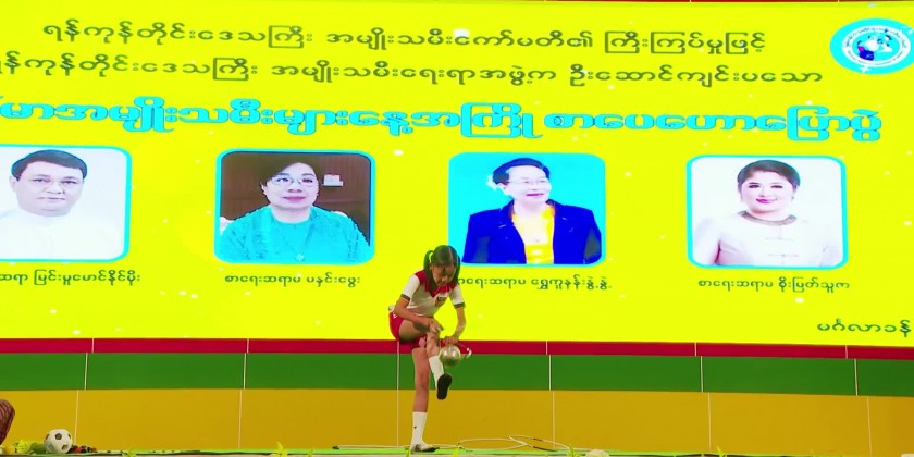 Literary talk: YRCWA held pre activity of Myanmar Women’s Day | Myanmar ...