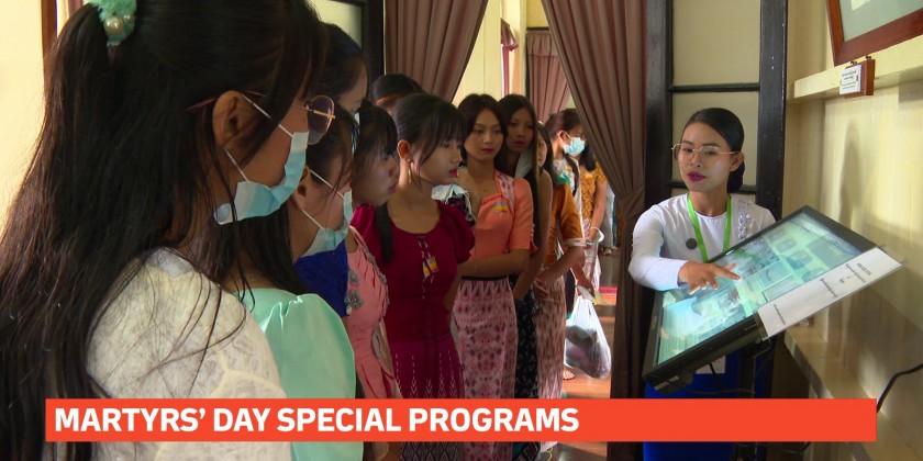 Martyrs’ Day Special Programs: Visitors study Bogyoke Aung San Museum ...