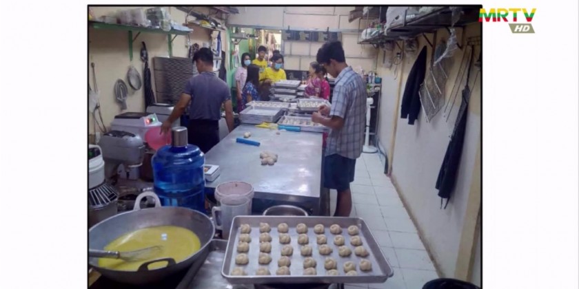 Small-scale industries development: Laws & by-laws adopted in Ayeyawady ...