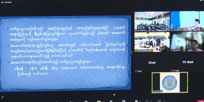 Research Paper-Reading Session: Discussion on “Socio-Economic Life of ...
