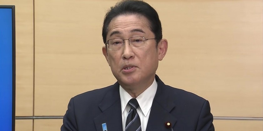 Japan's new economic stimulus package unveiled | Myanmar International TV