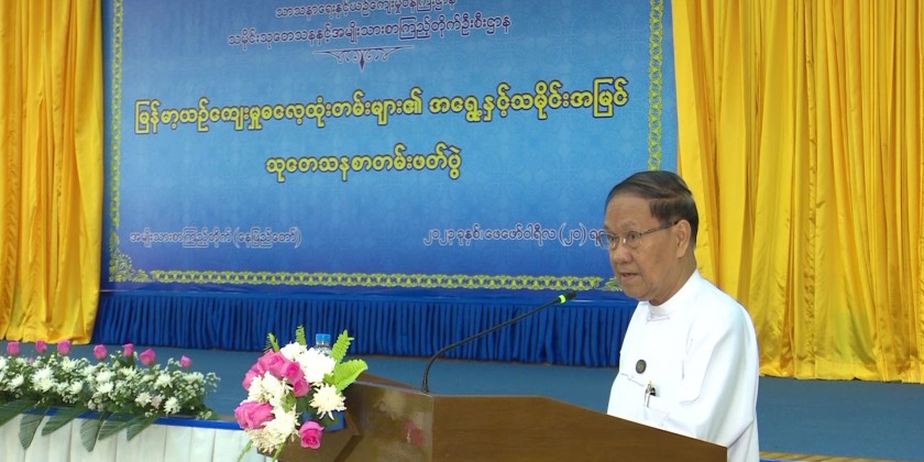 Research paper reading session: Organized by Dept. of Historical ...