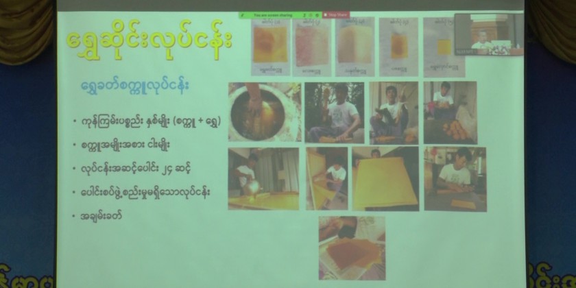 Research paper reading session: Organized by Dept. of Historical ...