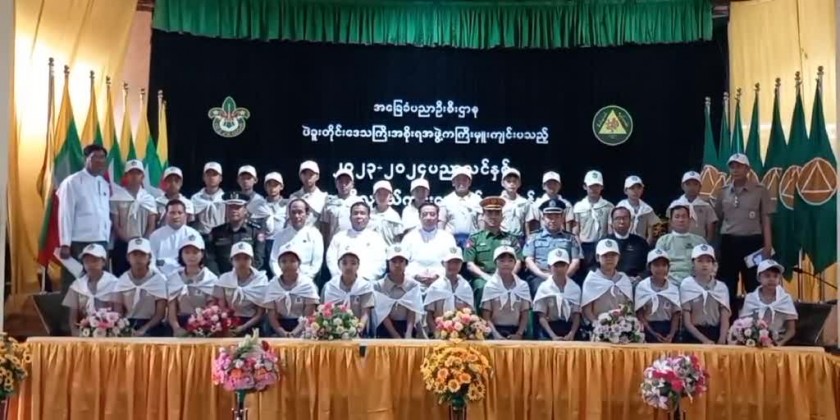Summer Scout Training: Chief Minister attends opening ceremony in Bago ...