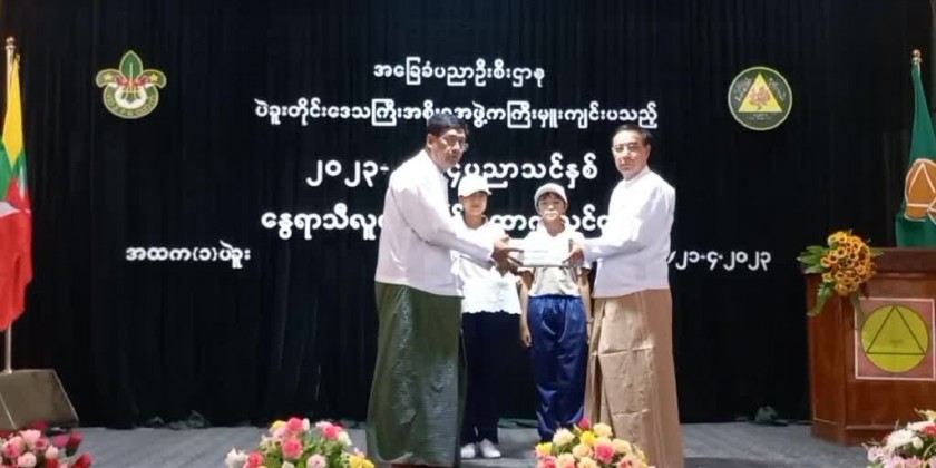 Summer Scout Training: Chief Minister attends opening ceremony in Bago ...