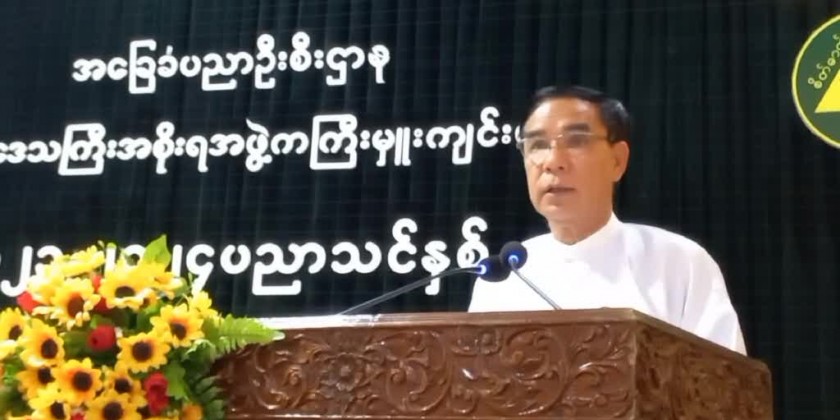 Summer Scout Training: Chief Minister attends opening ceremony in Bago ...