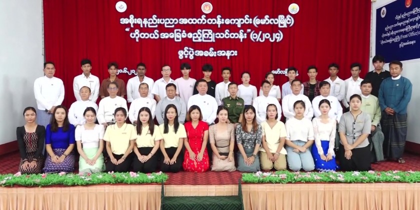 Basic Receptionist Training: Mon State CM gave an opening speech ...