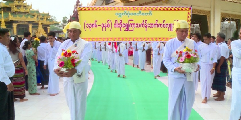 Celebrating Buddhist Devotion:The significance of Dhamma Cakka Day ...