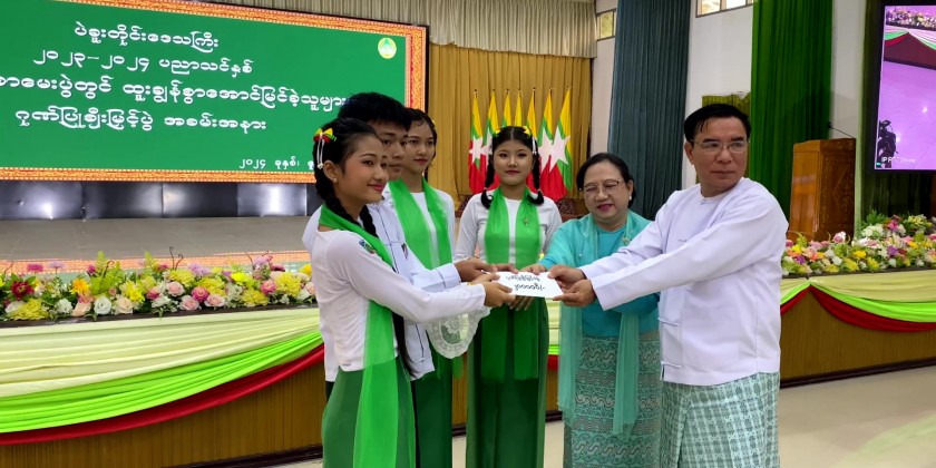 Honoring outstanding students: Bago Region CM attended the ceremony ...