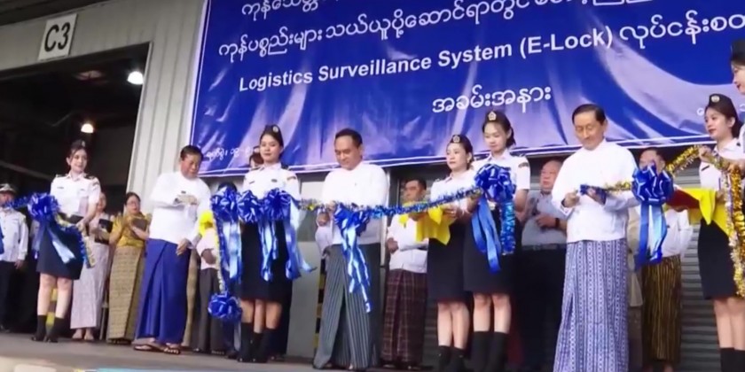 E-Lock System Launched: Facilitation of trade flow and Int’l shipping ...