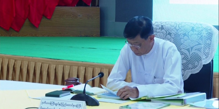Intellectual Property Rights: Central Committee meeting held in Nay Pyi ...