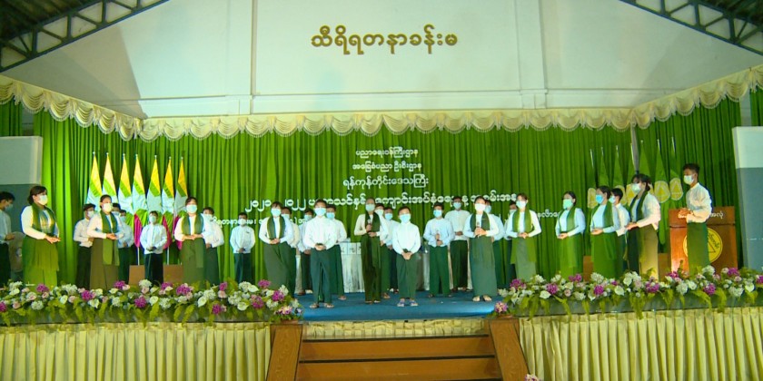 Enrollment Day: Ceremony At Basic Education High School No.4 In Ahlone ...