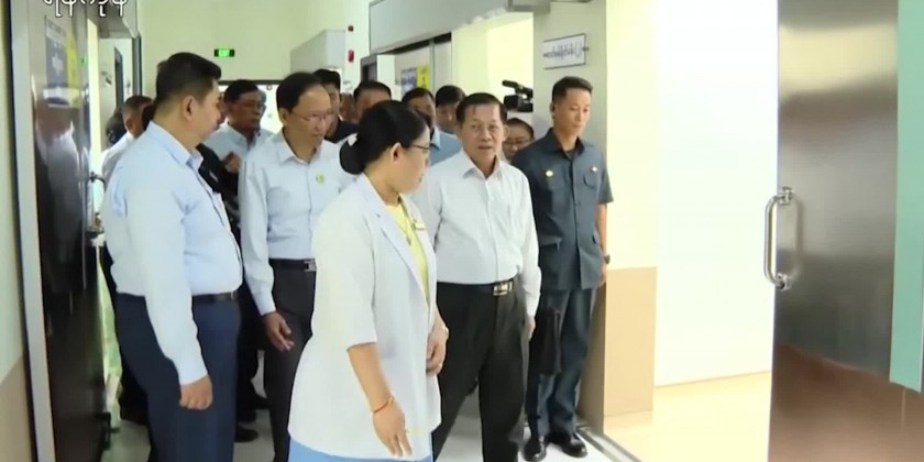 New Health Facility: 7-storey annex opened at Yangon General Hospital ...