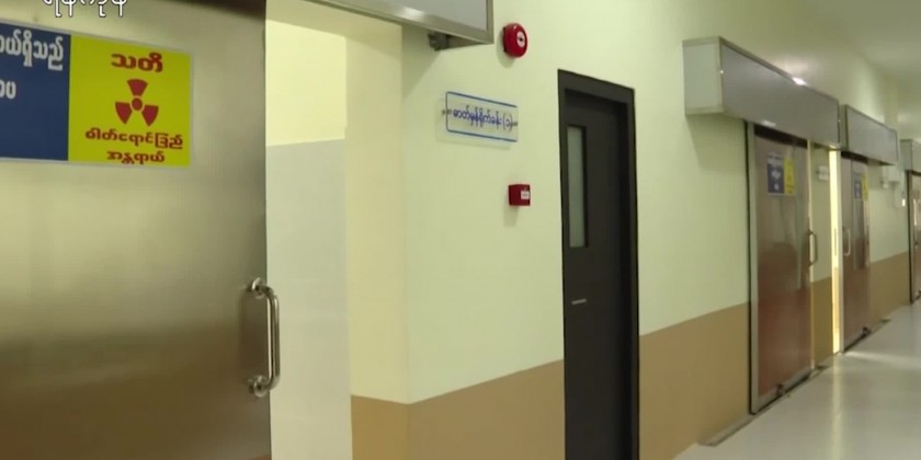 New Health Facility: 7-storey annex opened at Yangon General Hospital ...