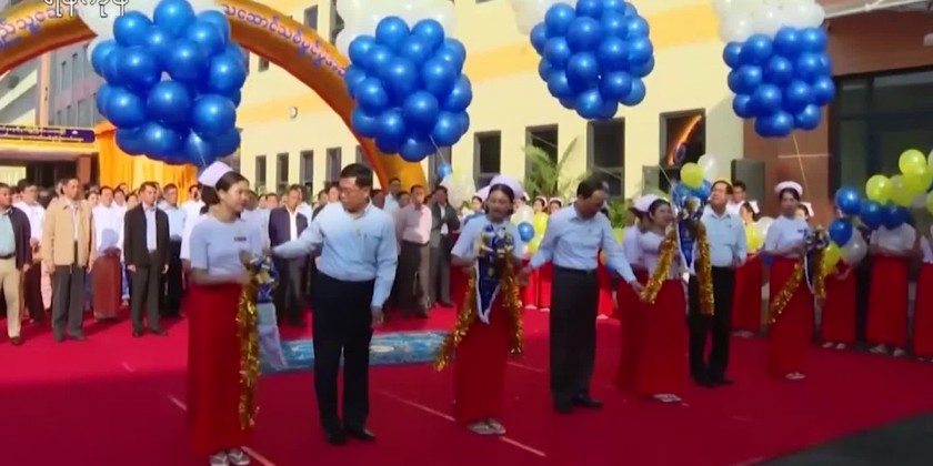 New Health Facility: 7-storey annex opened at Yangon General Hospital ...