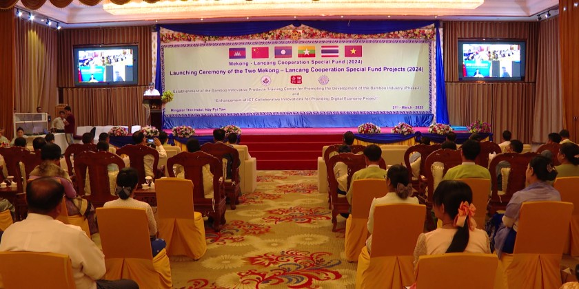 Project Launching Event: DRI to implement two new projects under LMC ...