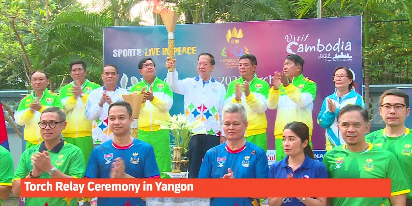 32nd SEA Games: Torch Relay Torch Relay Ceremony in Yangon | Myanmar ...