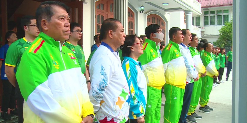 32nd SEA Games: Torch Relay Torch Relay Ceremony in Yangon | Myanmar ...