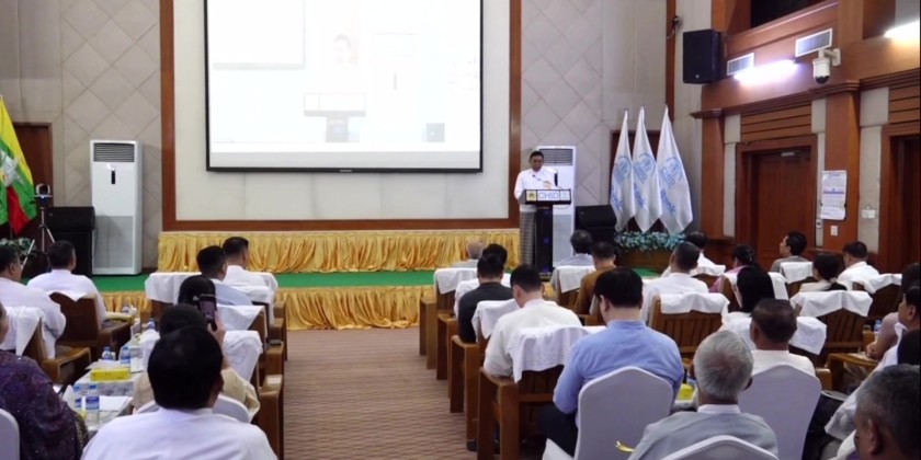 Banking Infrastructures: AGM of CHID and inspection at MADB | Myanmar ...