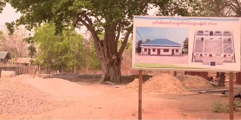 Haemodialysis Center: 30% of construction have completed in ...