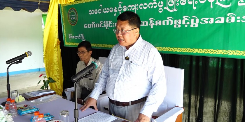 Improving socio-economic life: 30-ton rice mill opened in Mong Yaung ...