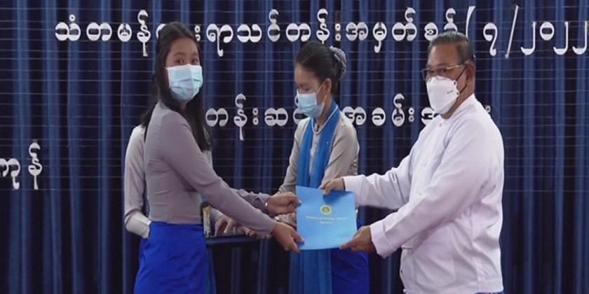 Graduation Ceremony: MOFA Union Minister delivered the closing remarks ...