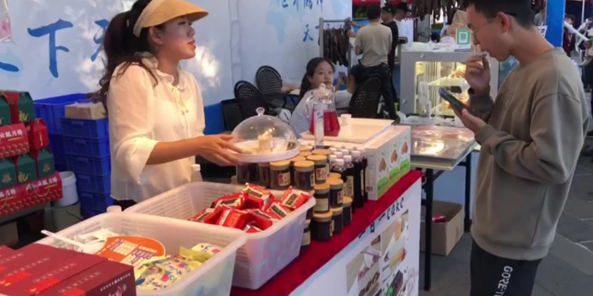 8th Border Trade Fair: Event underway in China from 18 to 24 of October ...