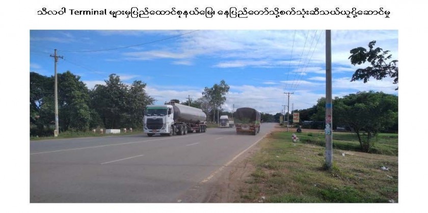 Efficient Fuel Distribution: Ensuring smooth supply across regions and ...