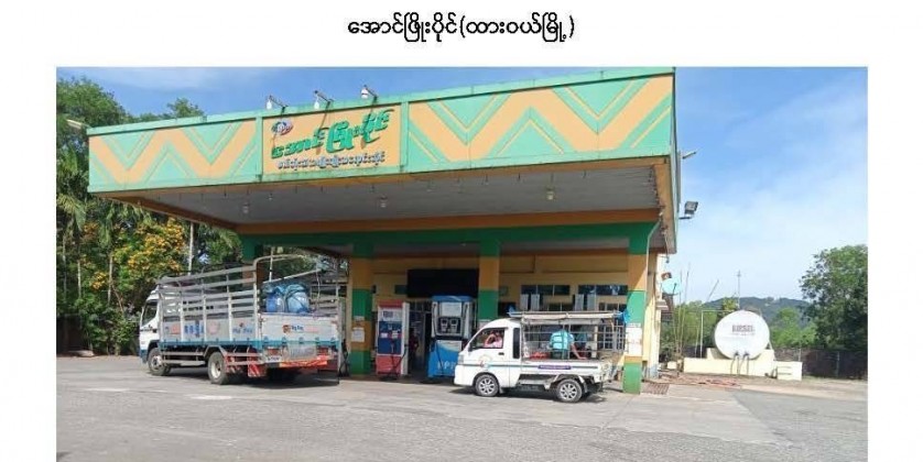 Efficient Fuel Distribution: Ensuring smooth supply across regions and ...