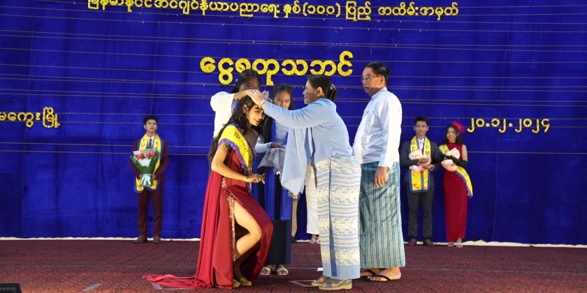 25th Anniversary Celebration: Silver Jubilee of Magway Technological ...