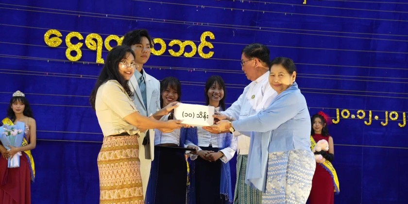 25th Anniversary Celebration: Silver Jubilee of Magway Technological ...
