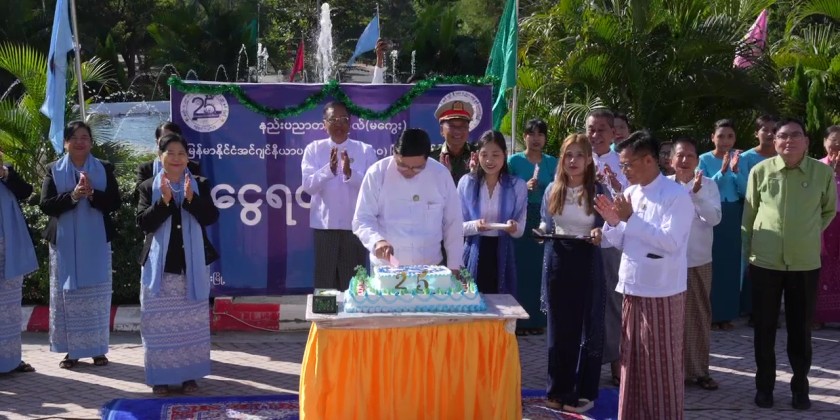 25th Anniversary Celebration: Silver Jubilee of Magway Technological ...