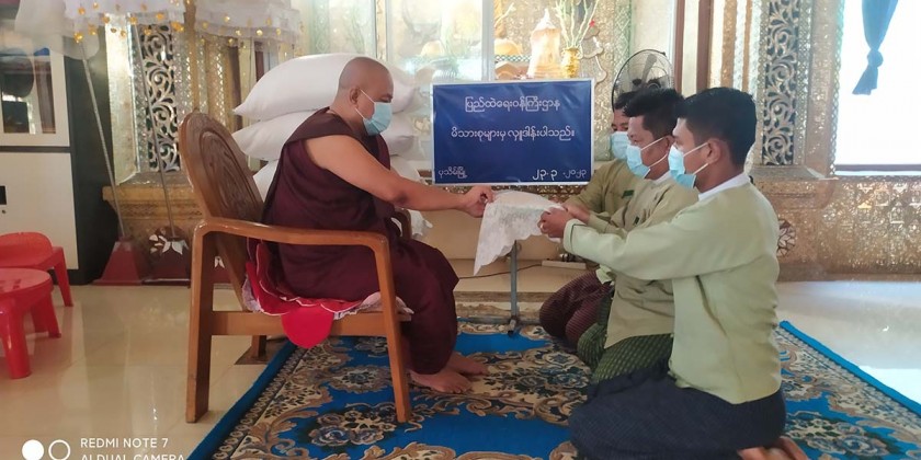 Offering rice provision: Families of MoHA offered rice to the ...