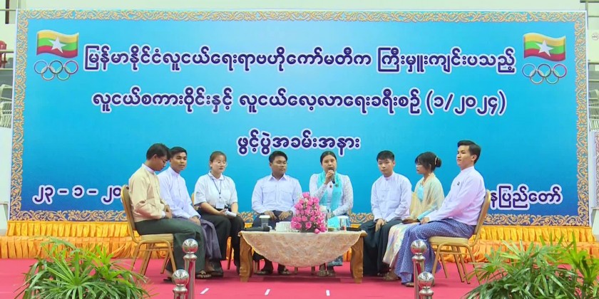 Youth Discussion: Study tour promotes education and innovation in Nay ...