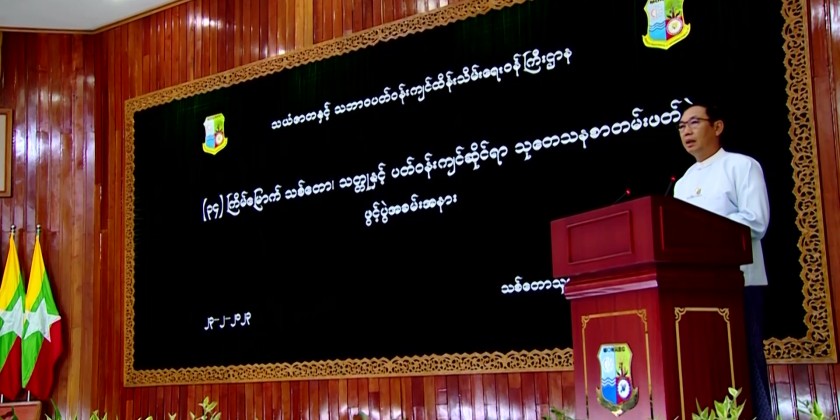 Research Paper Reading Session: Sustainability of forestry, mineral and ...