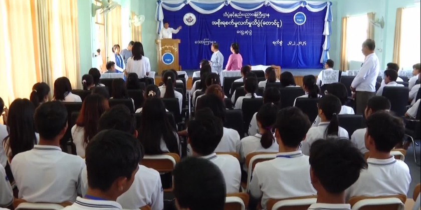 Science and Technology: Visit to universities and institutes in Taungoo ...